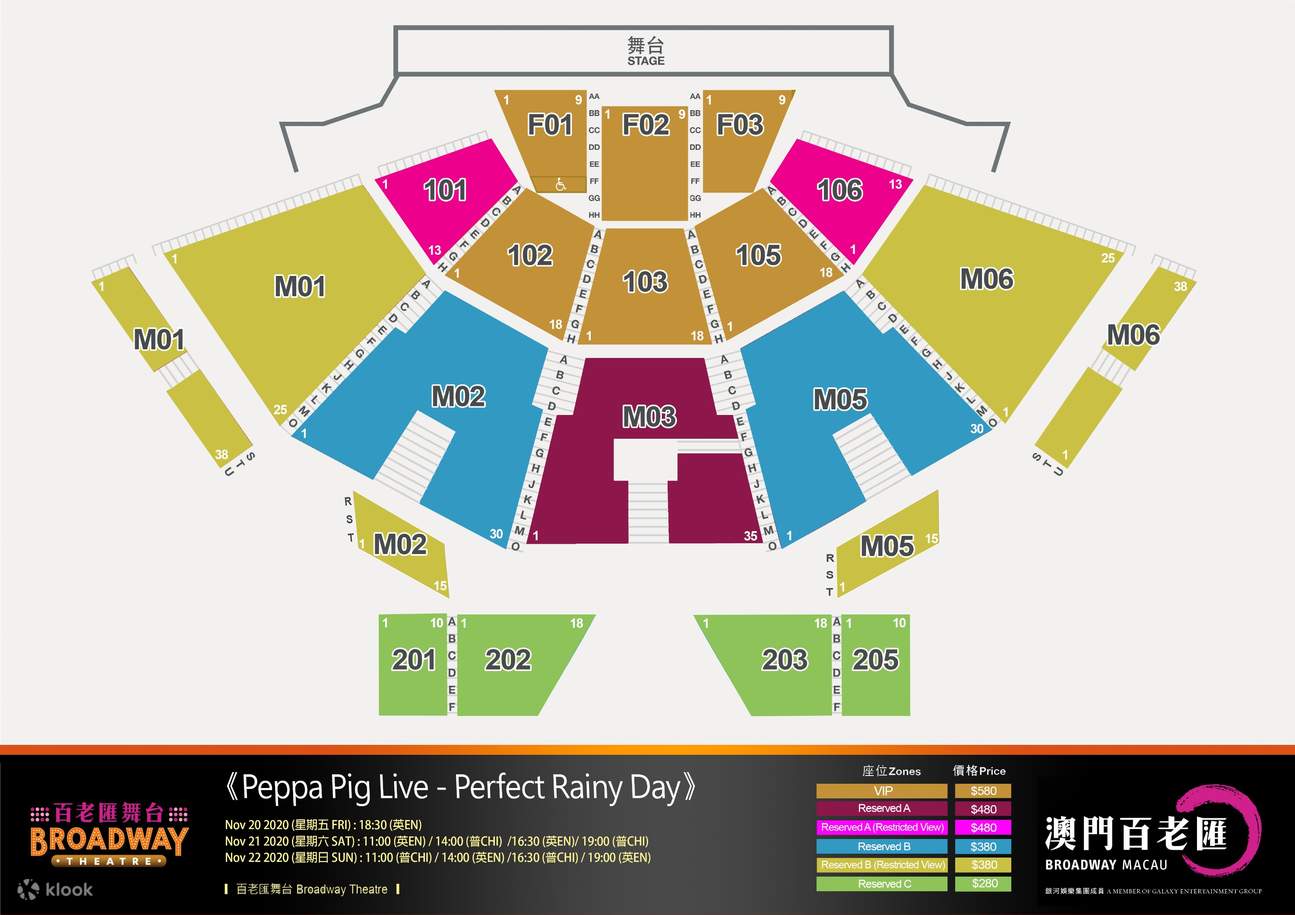 Peppa Pig Live - Perfect Rainy Day - Klook